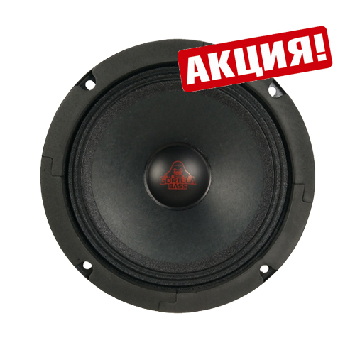 LOUD SOUND