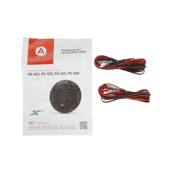 Acv PG-522 ограниченное кол-во по этой цене | Acv PG-522 ограниченное кол-во по этой цене от ...