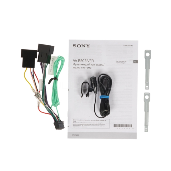 Sony XAV-1500 | Автомагнитола 2DIN Sony XAV-1500 - LOUD SOUND