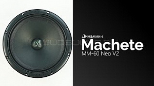 Machete MM-60 Neo V2 4Ом | Среднечастотный эстрадный динамик (Мидрейндж ...